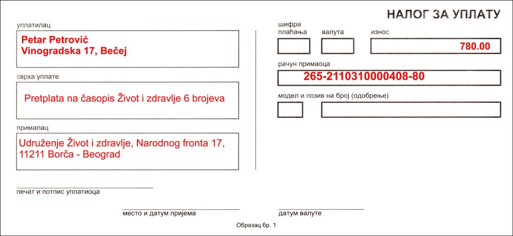 Pretplata – Život i zdravlje